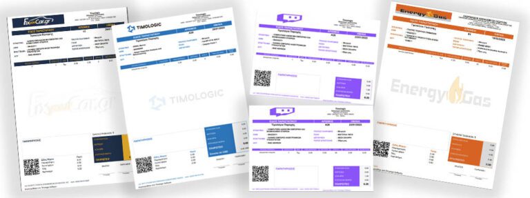 Εκτύπωση | E Timologio Τιμολόγηση myDATA